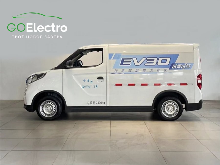 Купить MAXUS EV30 в Кишиневе, Молдова